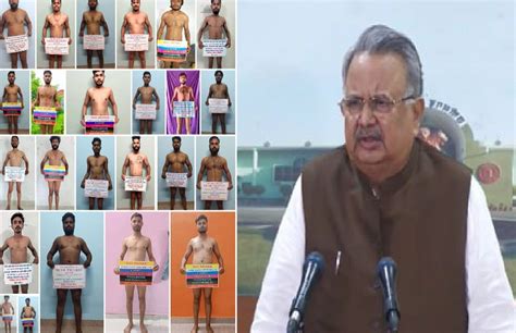 SC ST यवओ क परणत नगन परदरशन पर परव CM रमन सह बल छततसगढ क शरमसर करन वल