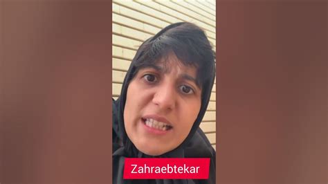 ددمین دردی😂😂سابسکرایب یادتون نره🙏خنده Zahraebtekar کلیپ کلیپطنز
