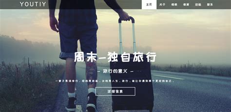 Html网页完整代码作业简单模板学生html静态dw Dreamweaver网页毕业设计制作作业成品下载 周末简设 博客园