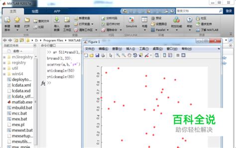 Matlab怎么设置自定义和旋转坐标轴刻度值及标签 【百科全说】