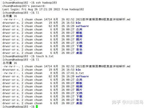Hadoop入门（四）：ssh免密登录 配置 知乎