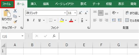 【vba】clear系メソッドの違いを解説clear Clearcontents Clearformats やろまいcode