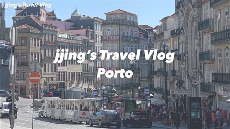 Vlog 여행 브이로그포르투 🇵🇹 Youtube