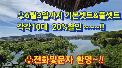 19년식 Ig그랜저 차량에 출력증강장치 스크루다 풀셋트 장착and최상의 성능개선효과 대만족~ 2025년 6월3일까지 전차종