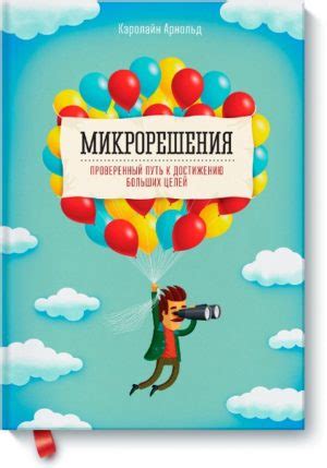 Самодисциплина: ТОП-10 книг – Букля | Nonfiction books, Good books ...