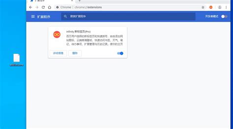 汇总第三方chrome插件下载市场 知乎