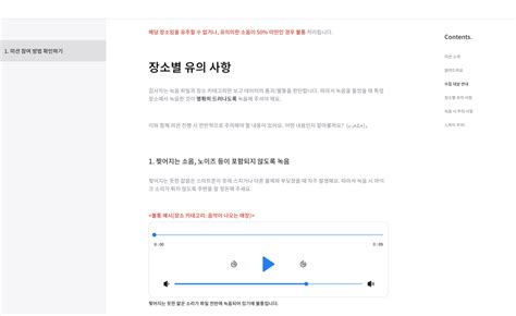 Background Noise Dataset Datumo Open Datasets For Data Centric Ai