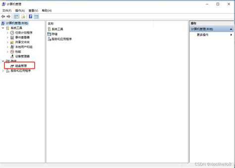 vm16 windows c盘扩盘 虚拟机c盘怎么扩容 csdn博客