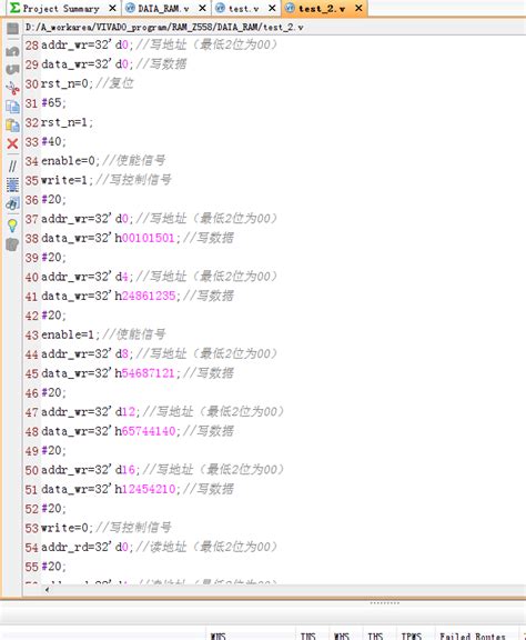 处理器的存储器设计verilog代码vivado仿真vivado设计寄存器 Csdn博客