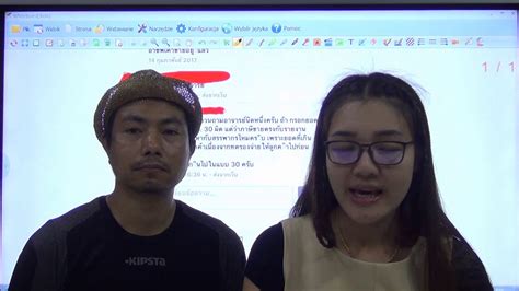 ยื่นแบบ ภ พ30 ไม่ตรงกับรายงานภาษีขายต้องทำอย่างไร Youtube