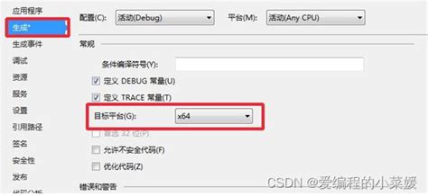c 中调用dll时未能加载文件或程序集错误的处理方法 详解 c 引用refprop dll提示错误 csdn博客