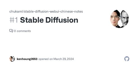Stable Diffusion Issue Chukaml Stable Diffusion Webui Chinese Notes GitHub