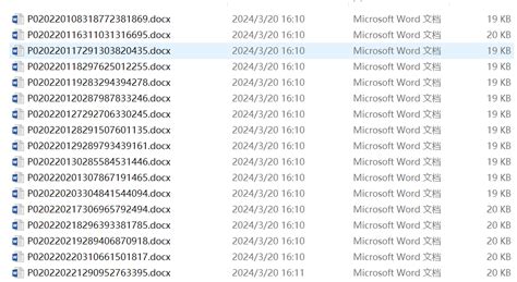 自己动手做一个批量doc转换为docx文件的小工具doc批量转docx Csdn博客