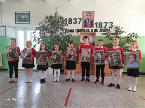 Поклон Будители народни 111 години СУ Васил Левски Крумовград