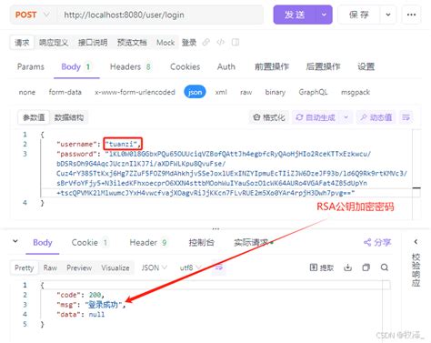 Java中使用sha 算法对数据进行不可逆转换入库 sha util CSDN博客