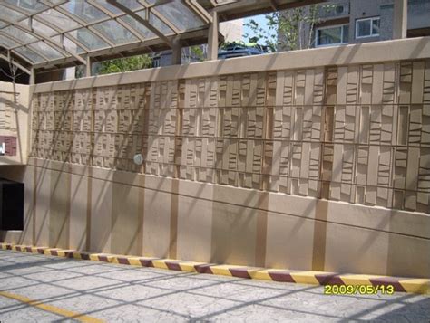 M 206 기하학4 문양거푸집 전문 미래cns