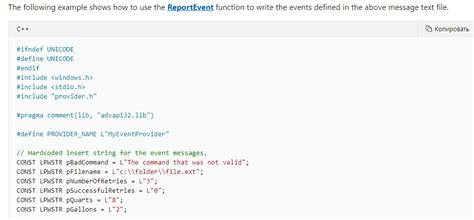 Github Enjirouzwinapi The Scariest Thing Ive Ever Written