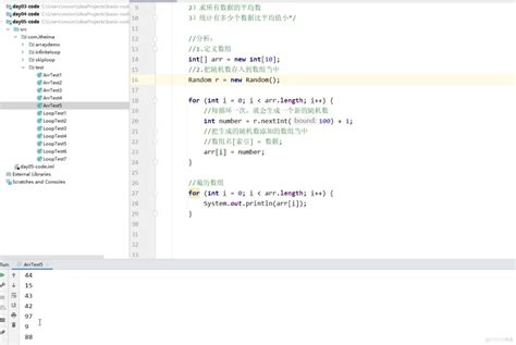 java202302java学习笔记第十天 求和并统计个数1创建随机数 阿里云开发者社区