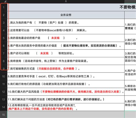 table表格可以显示行号吗 问题反馈 jmix cn