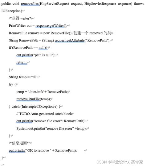 java毕业设计——基于java moosefs的分布式文件系统设计与实现（毕业论文 程序源码）——分布式文件系统 java 大数据 毕设