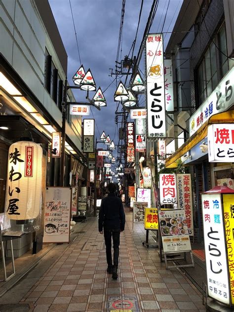 Tokio 2 0 – Artofit