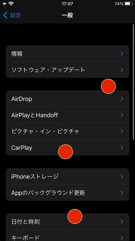 GitHub P X9 ShowTouch A Jailbreak Tweak That Displays A Mark At The Touched Location On The