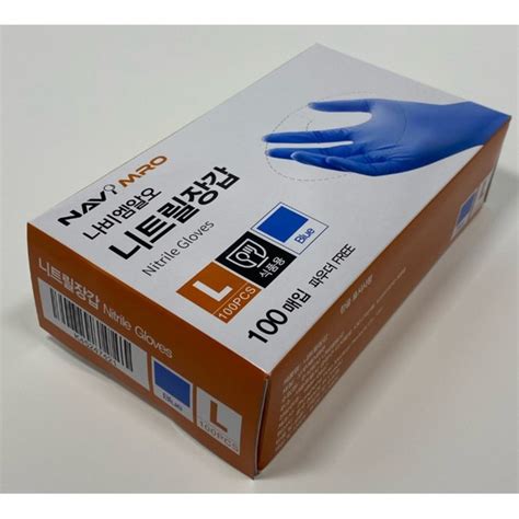 보안안전용품 P 니트릴 장갑 L블루42g100매navi 코랩샵 Kolab 연구용 기자재 실험용 기초 소모품 및 연구 장비 전문 쇼핑몰