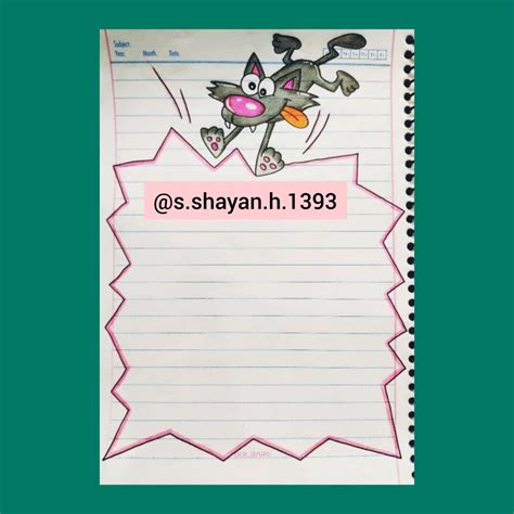 کادر دفتر مشق برای تزیین کوچولوهای شما