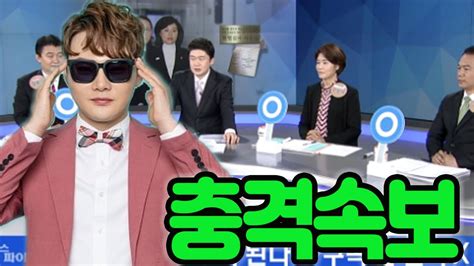 Mbn뉴스파이터 10분동안 박서진 행동 격찬 쏟아졌다 시사평론가 문화전문가 아나운서 난리난다 백성문 변호사 박서진의 저작권료 언급 진짜 부럽다 저보다 25배