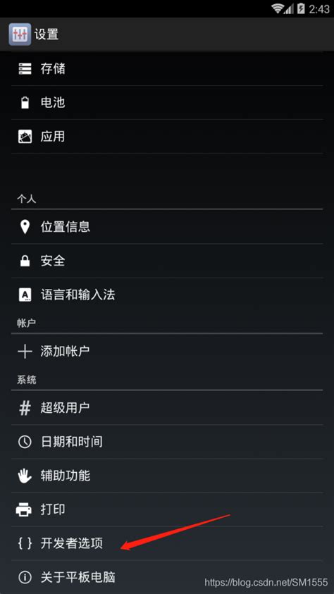 adb连接模拟器 adb链接模拟器 csdn博客