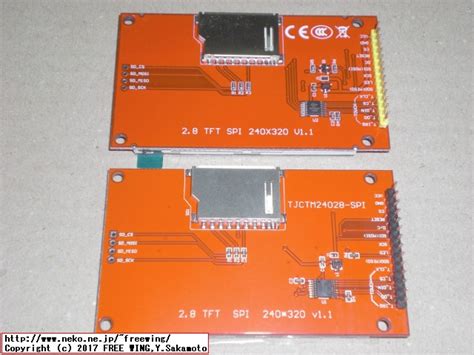 Raspberry Pi 3で Spi接続の 28インチ Tft液晶 Ili9341を使用する方法 ラズパイ3に 320x240