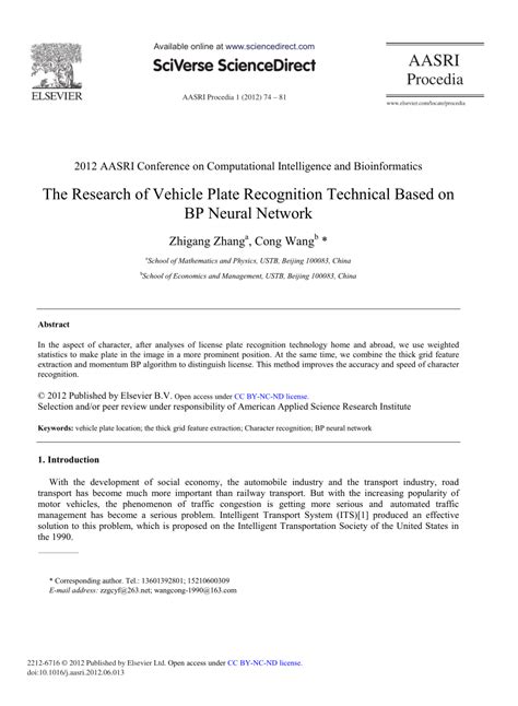Pdf The Research Of Vehicle Plate Recognition Technical Based On Bp