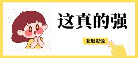稻壳阅读器v2 1207【pc端】可下载百度文库、道客巴巴文库，工具 办公 我的生活分享