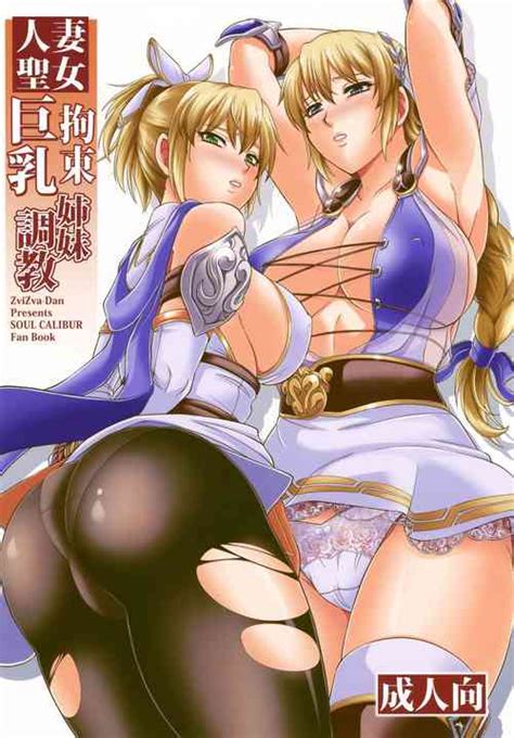 Artist Forester Nhentai Hentai Doujinshi And Manga