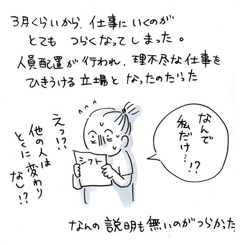 「無理は禁物。愛は偉大。 育児 」はちやの漫画