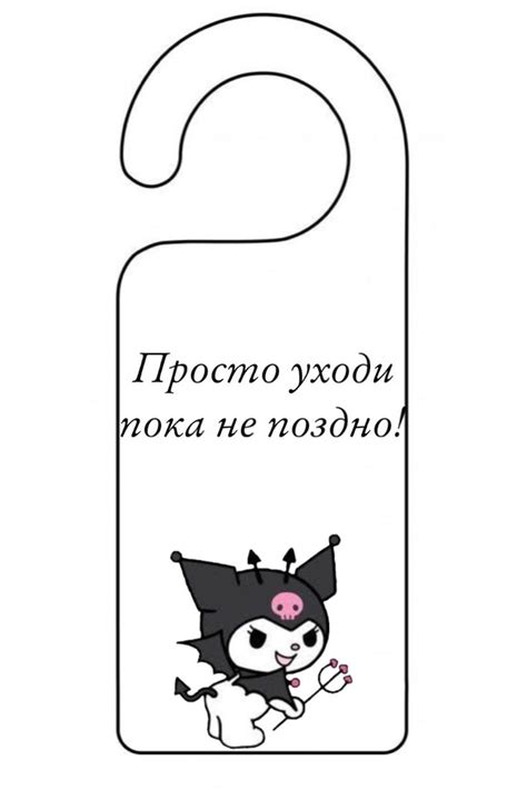 Pin By Изделия On Бумажные игрушки Hello Kitty Kitty Sanrio