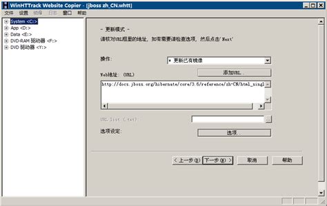 Httrack Website Copier 开源免费的跨平台网站离线镜像工具 Java架构博客 Blogjava