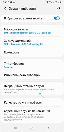 Как отключить звук и вибрацию клавиатуры на Android Remontka Pro