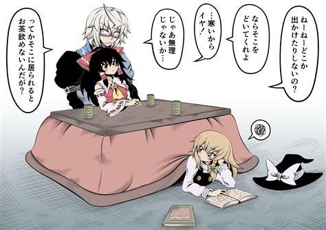 Hakurei Reimu Kirisame Marisa And Morichika Rinnosuke Touhou Drawn