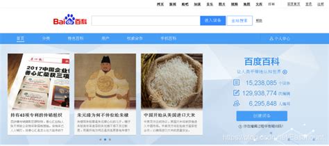 [python从零到壹] 十 网络爬虫之selenium爬取在线百科知识详解（nlp语料构造必备） 【生长吧！python】 云社区 华为云