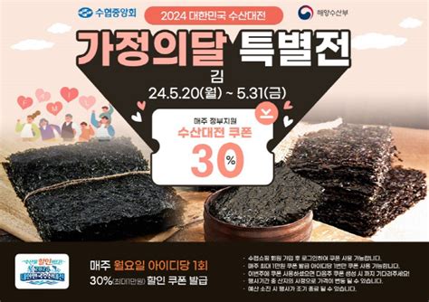 비싸진 김 도매가격 수준으로 구입하세요