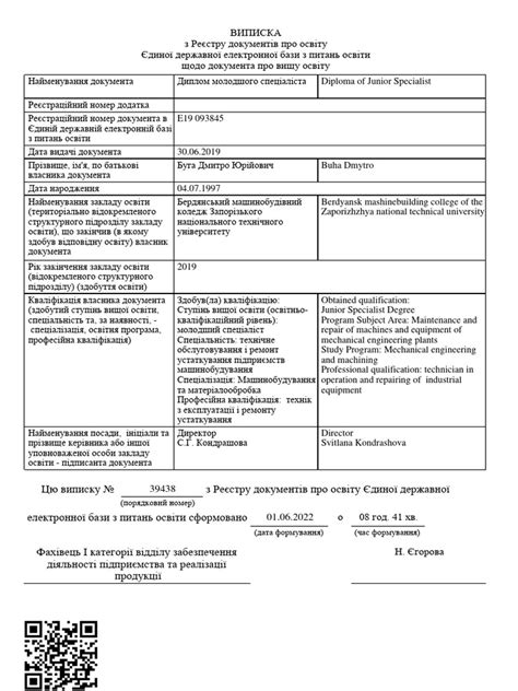 Check Document E19093845 Pdf Engineering Educational Stages