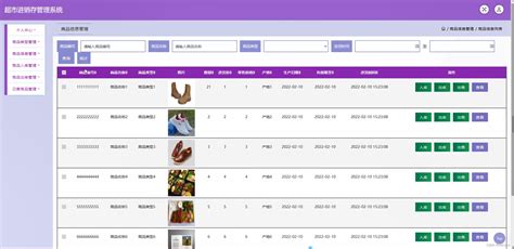 附源码 Jspssm计算机毕业设计超市进销存管理系统6ztll【源码、数据库、lw、部署】 Csdn博客
