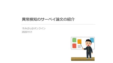 簡易版automloptunaによるhyperparams Tuning Ppt