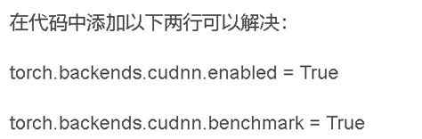 解决训练时显存不断增大问题ai算法训练过程中显存使用会增加吗 Csdn博客