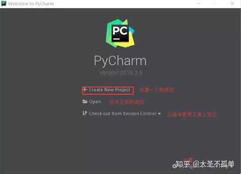 PyCharm安装使用教程 知乎