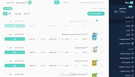 برمجة [ Css ] سلة [ Salla ] خمسات