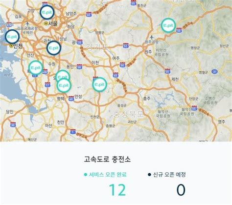 현대차 전기차 고속도로 충전소 운영 시작테슬라 충전은 안돼 네이트 뉴스