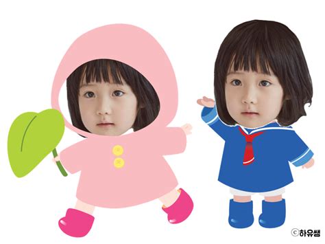 유치원 합성도안 어린이집 합성도안 새학기 합성도안 봄 환경구성 유치원 원복 도안 Artofit