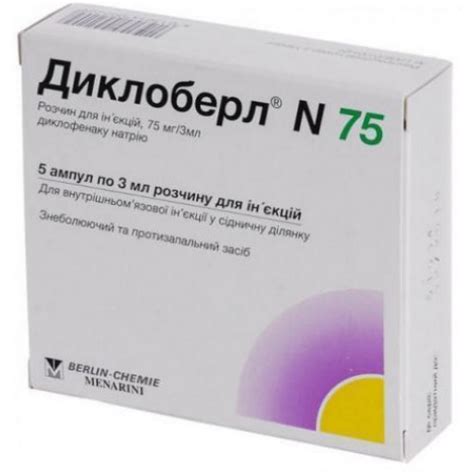 Ибупрофен: 12 аналогов дешевле для замены препарата и инструкция по ...